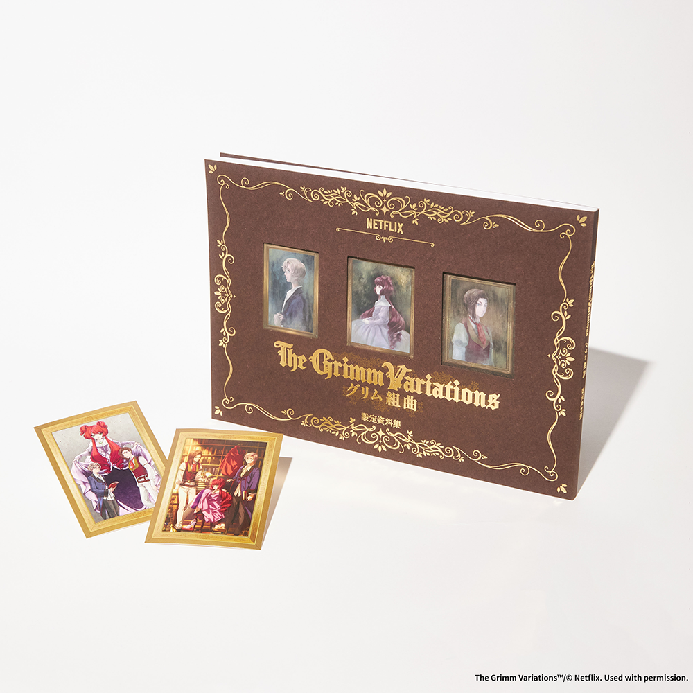 “The Grimm Variations” setting materials book announced! | Chibi Yuuto ...