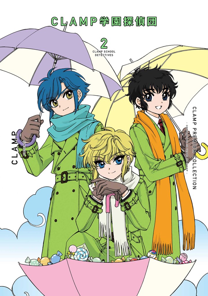 Chibi Yuuto's CHRoNiCLEs | CLAMP news and related information, only
